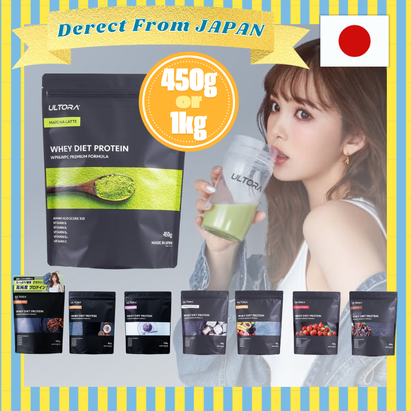 【Direct From Japan】ULTORA Whey Protein 450g/1kg No artificial sweeteners Made in Japan Matcha ...