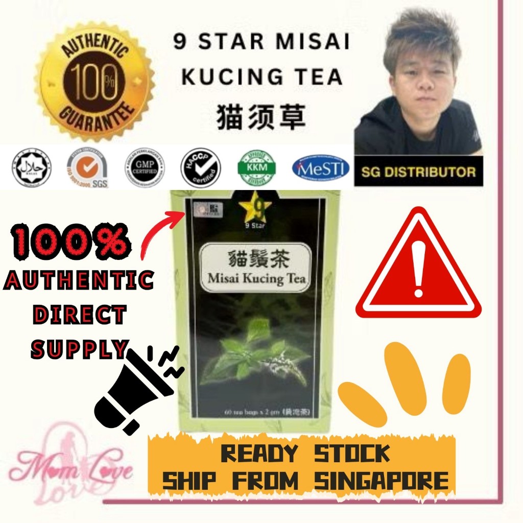 [GENIUNE/SG DISTRIBUTOR] - 9 STAR MISAI KUCING TEA 猫须茶 [60 TEA BAGS ...