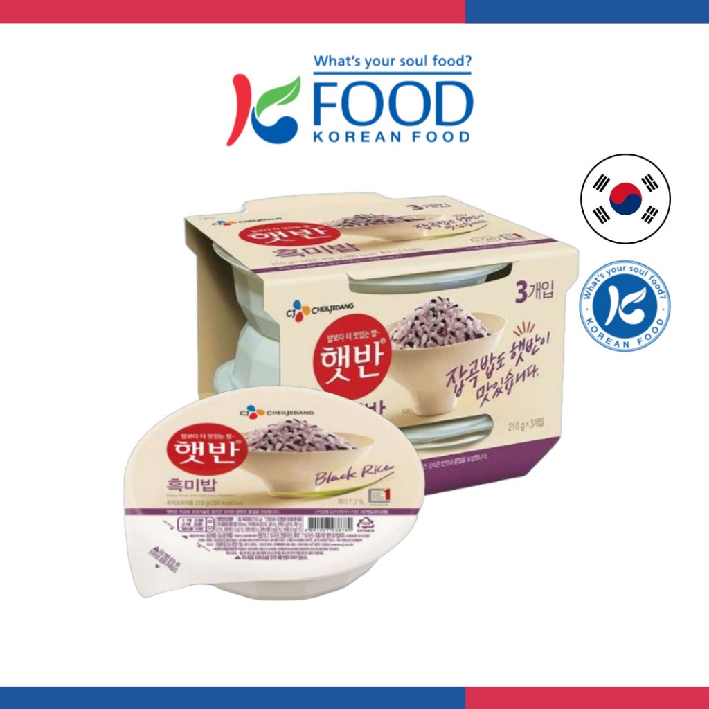 [CJ] Cooked Black Rice 210g /CJ 햇반 흑미밥 210g | Shopee Singapore