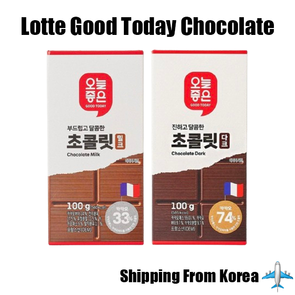 [Lotte] Good Today Chocolate 100g Korean Snacks｜Milk / Dark | Shopee Singapore