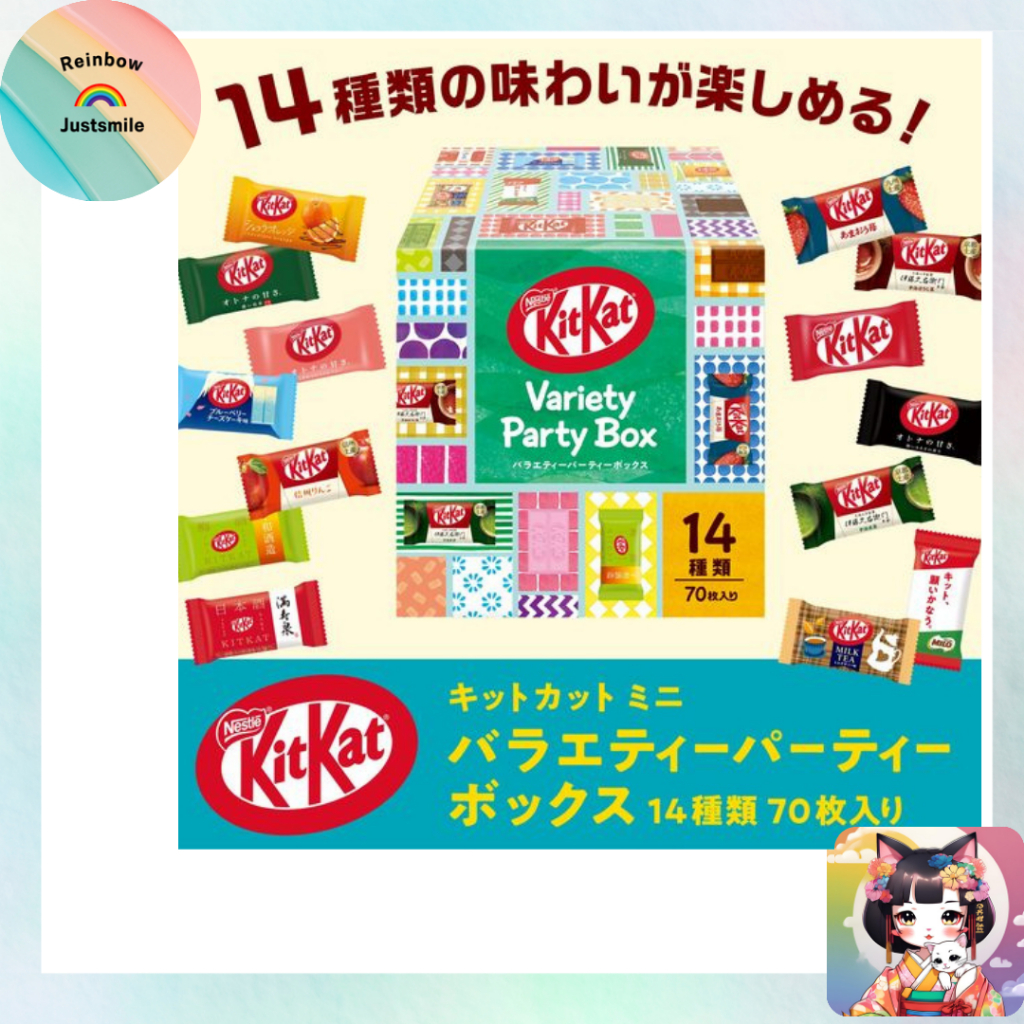 [Direct from japan] Kit Kat Variety Party Box 14 kinds, 70 pieces, 1 ...