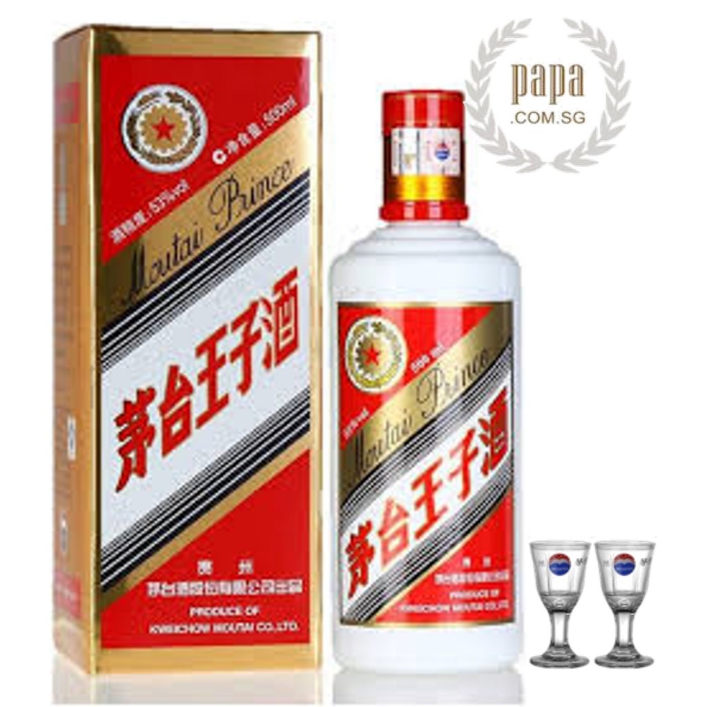 KweiChow Moutai Red Prince 2019 Version (Rare & Limited) 茅台王子酒2019绝版 53 ...