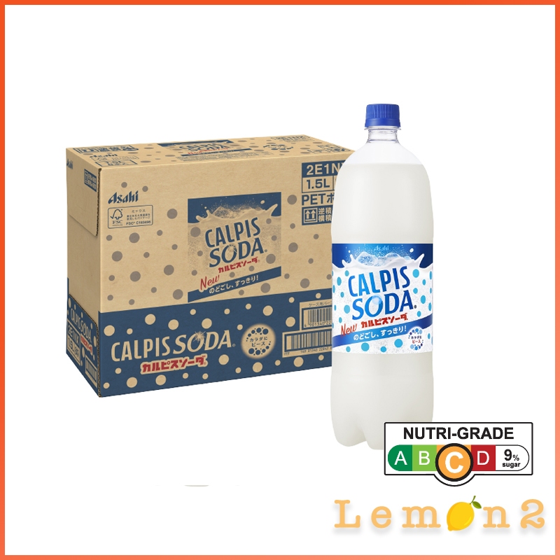 Calpis Soda 1.5L x 8 (Carton Deal) | Shopee Singapore
