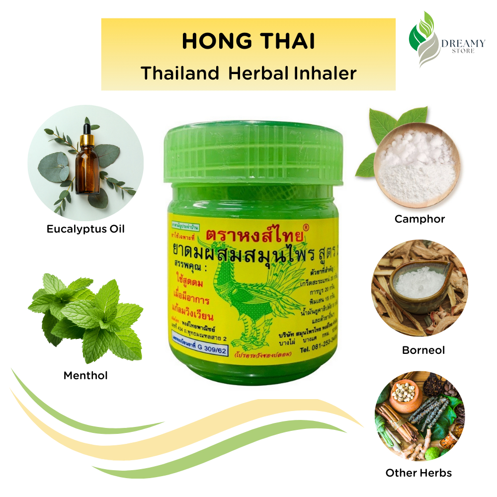 Hong Thai | Formula 2 (Green) | Herbal Inhaler | Yadom | Shopee Singapore