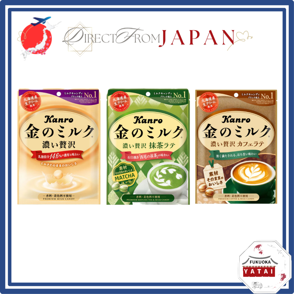 Kanro Gold Milk Candy (Milk/Matcha Latte/Cafe Latte) 【Direct from Japan】 | Shopee Singapore