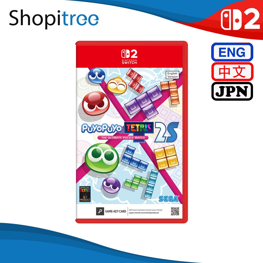 Nintendo Switch 2 Puyo Puyo Tetris 2S | Shopee Singapore