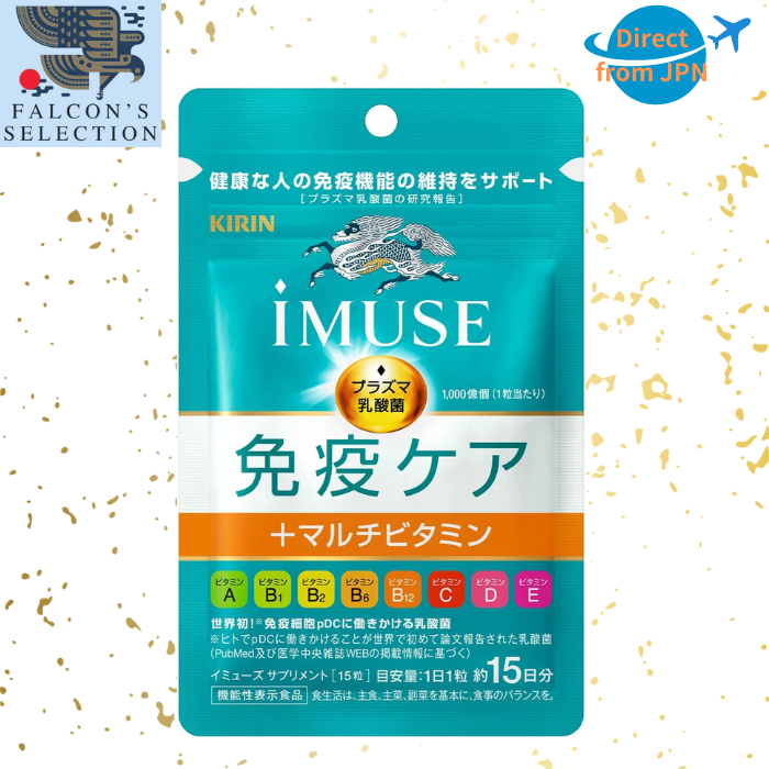 Kirin iMUSE Immunity Care + Multivitamin 8 Types [Supplement, Functional Food, Vitamin, Plasma ...