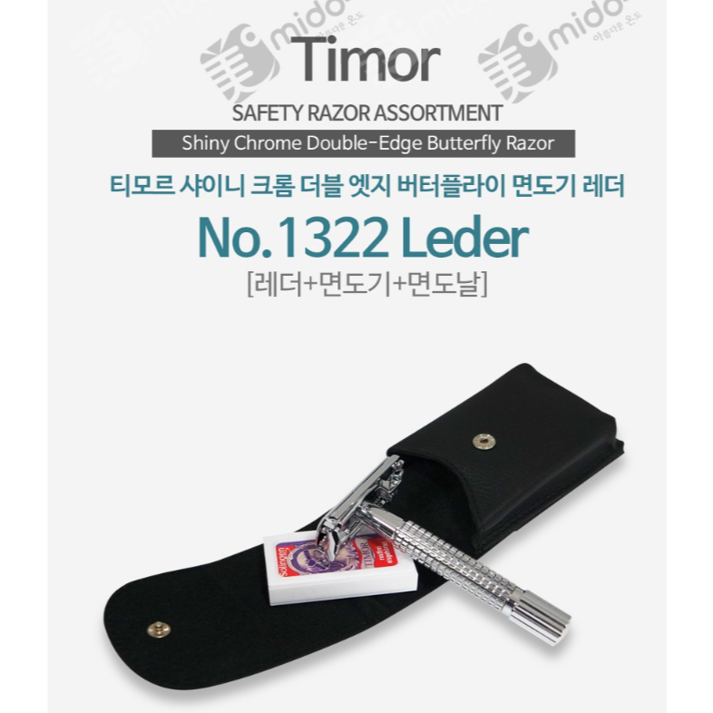 Timor Shiny Chrome Butterfly Safety Razor Model No. 1322 Leder | Shopee ...