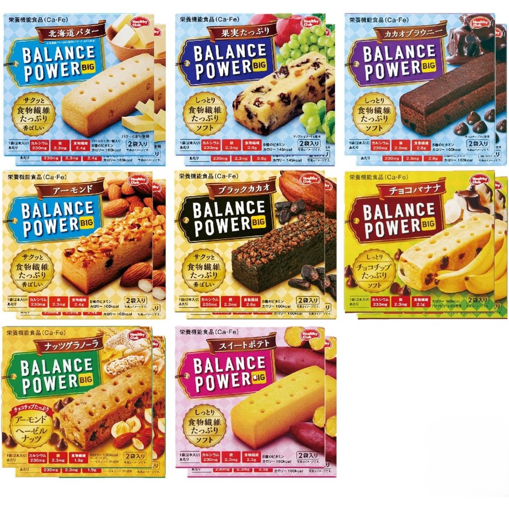 Hamada Balanced Power Big 8 flavors Nutritionally Balanced Foods【Direct ...