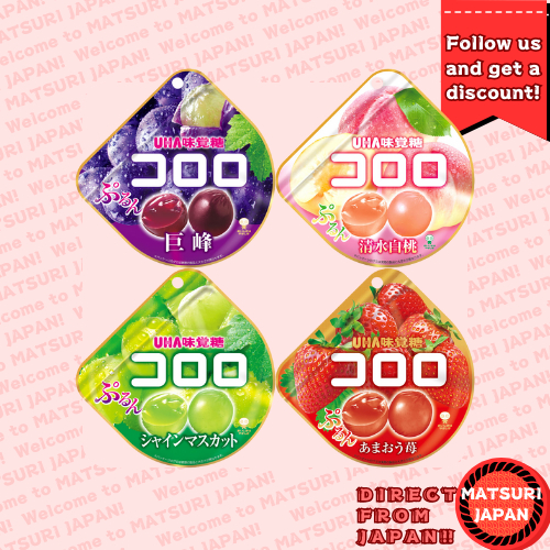 UHA cororo Gummy Shine Muscat/Kyoho Grape/Shimizu White Peach/Amaou ...