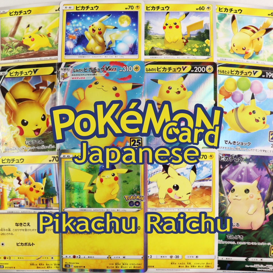 Pokemon Card [Pikachu Raichu] Japanese: Part1 | Shopee Singapore