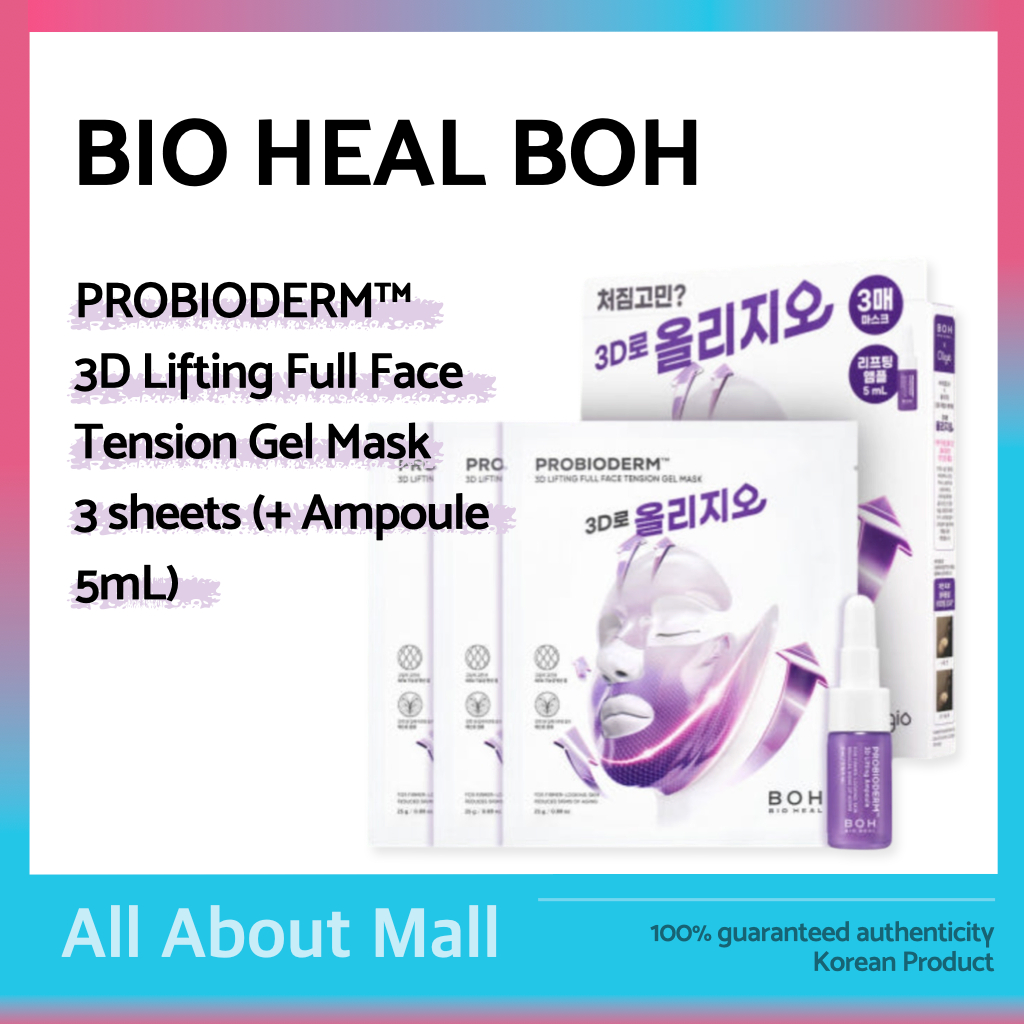 [BIO HEAL BOH] PROBIODERM™ 3D Lifting Full Face Tension Gel Mask 3 ...
