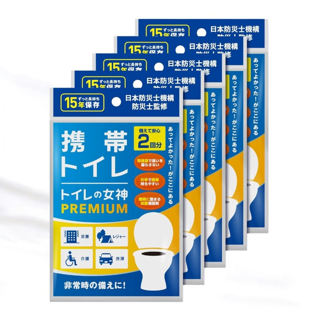 【Direct From Japan】Toilet Goddess PREMIUM Portable Toilet Easy to Use ...