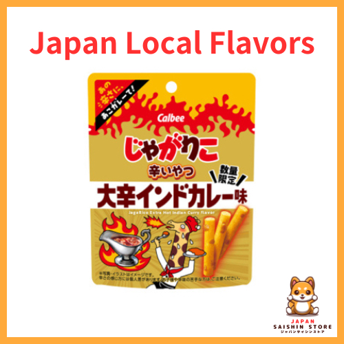 Calbee | JagaRico | Extra Hot Indian Curry Flavor | December 2024 Japan ...