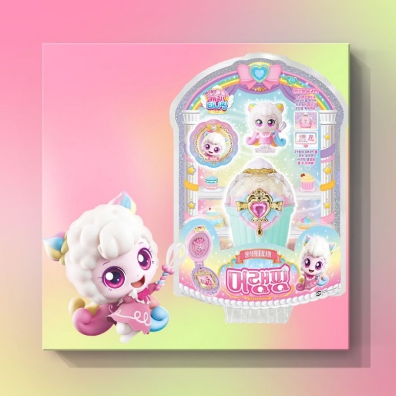 [Direct from Korea] Catch! Teenieping Season 4 Figure Toy (Meringueping ...