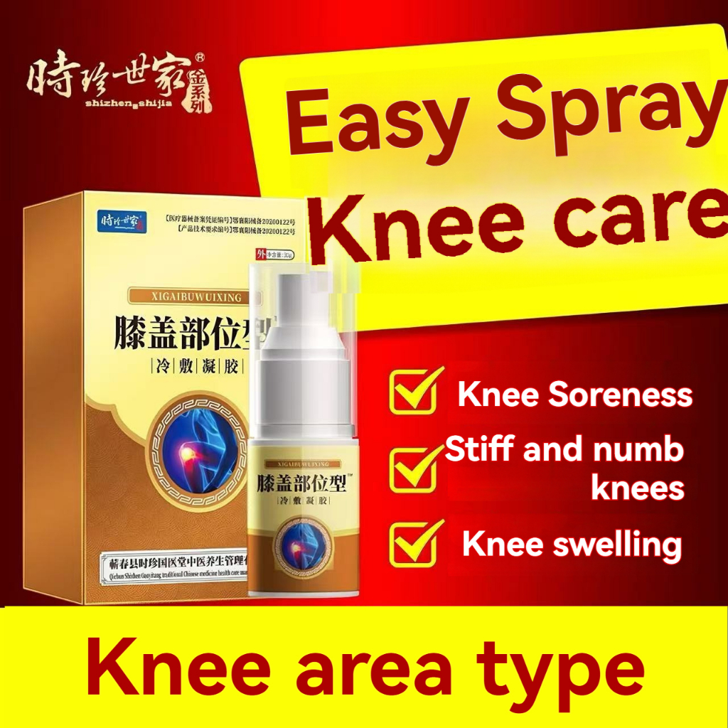 Knee pain relief spray/cold compress gel/treatment of knee pain, joint ...