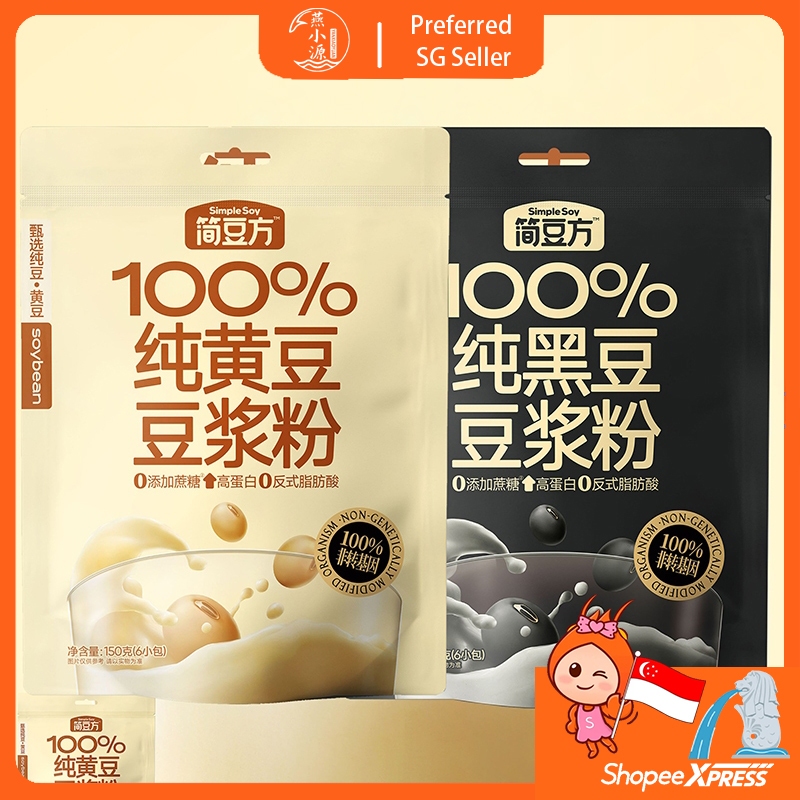Breakfast soy milk powder brewing healthy cereal powder pure cereal ...