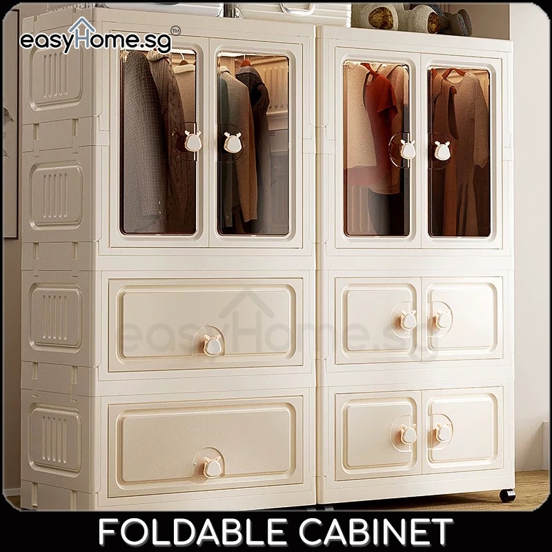 Easyhome.sg 2604 Foldable Wardrobe Cabinet Multipurpose Stackable ...