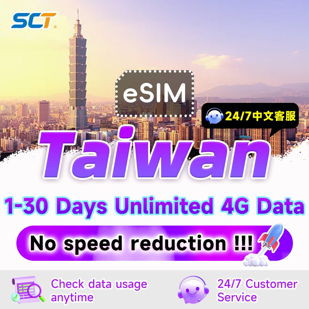 SCT Taiwan eSIM 3-30 days Total 1GB-30GB Unlimited 4G Data eSIM Taiwan SIM Card eSIM Send in ...
