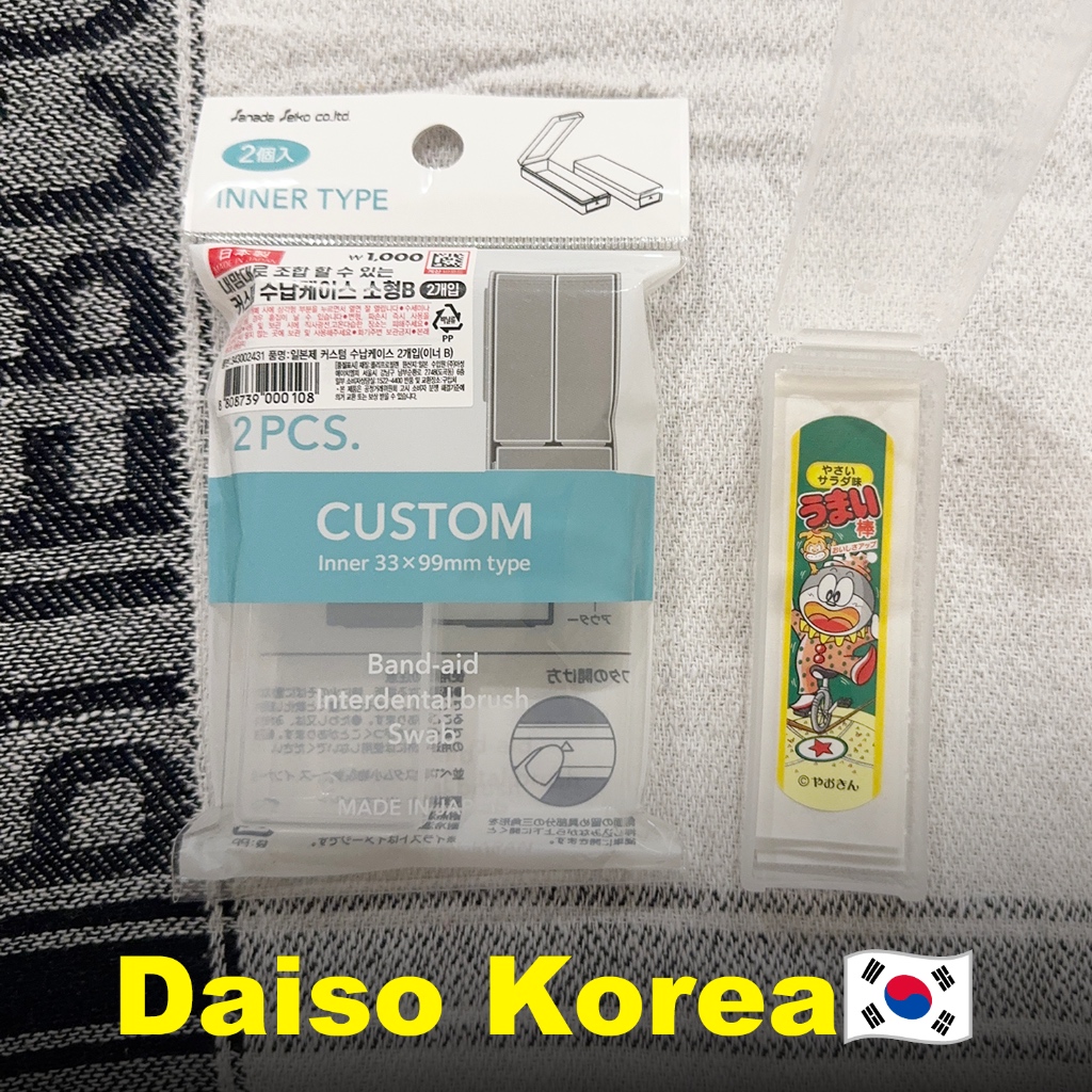 [Daiso Korea]Custom Storage Case–4 Types to Choose From | Multi-Purpose ...