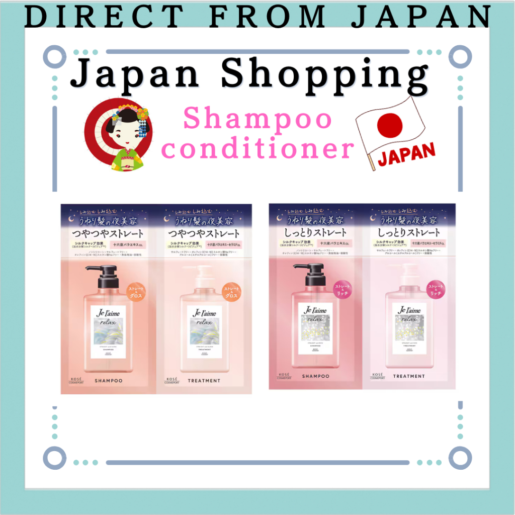 【DIRECT FROM JAPAN】KOSE COSMEPORT KOSE COSMEPORT Je laime Je laime Je ...