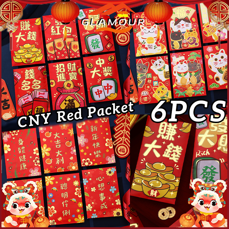 [SG] 6PCS CNY Ang Bao Cartoon Chinese New Year Packet Cute Angpao Snake ...