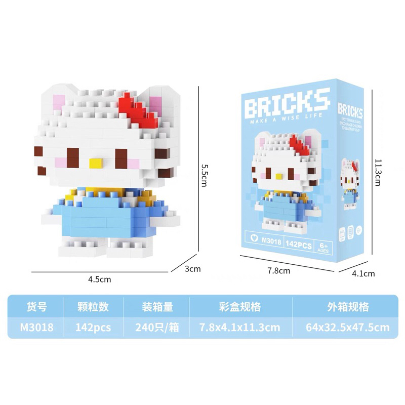 HELLO KITTY BRICKS LEGO CUTE 142pcs | Shopee Singapore