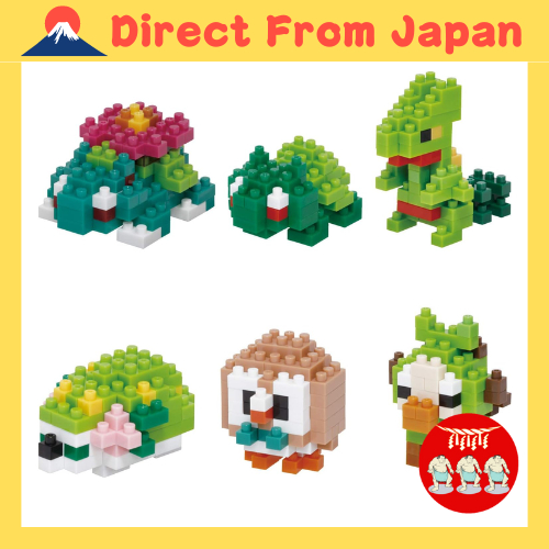 Nano Block Mini Nano Pokemon Kusa Type (BOX) NBMC_21S 1 BOX = 6 pieces ...