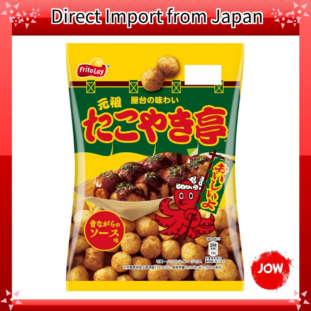 Calbee Ganso Takoyaki Tei Original Sauce Flavor Corn Snack 55g (1pack ...