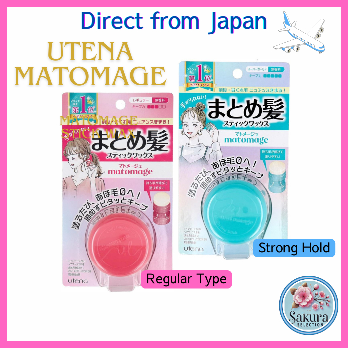Utena Matomage Hair Styling Stick【Direct from Japan】 Regular StrongHold ...