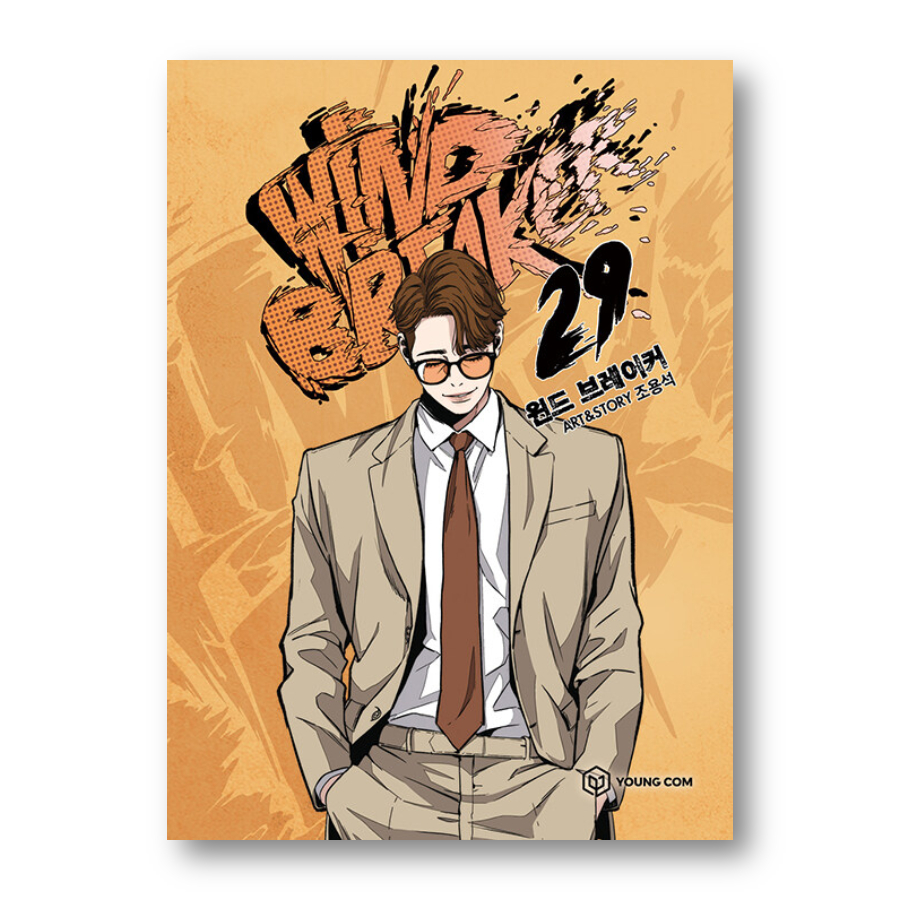 Wind Breaker 1-29, Korean Webtoon, Comic Books | Shopee Singapore