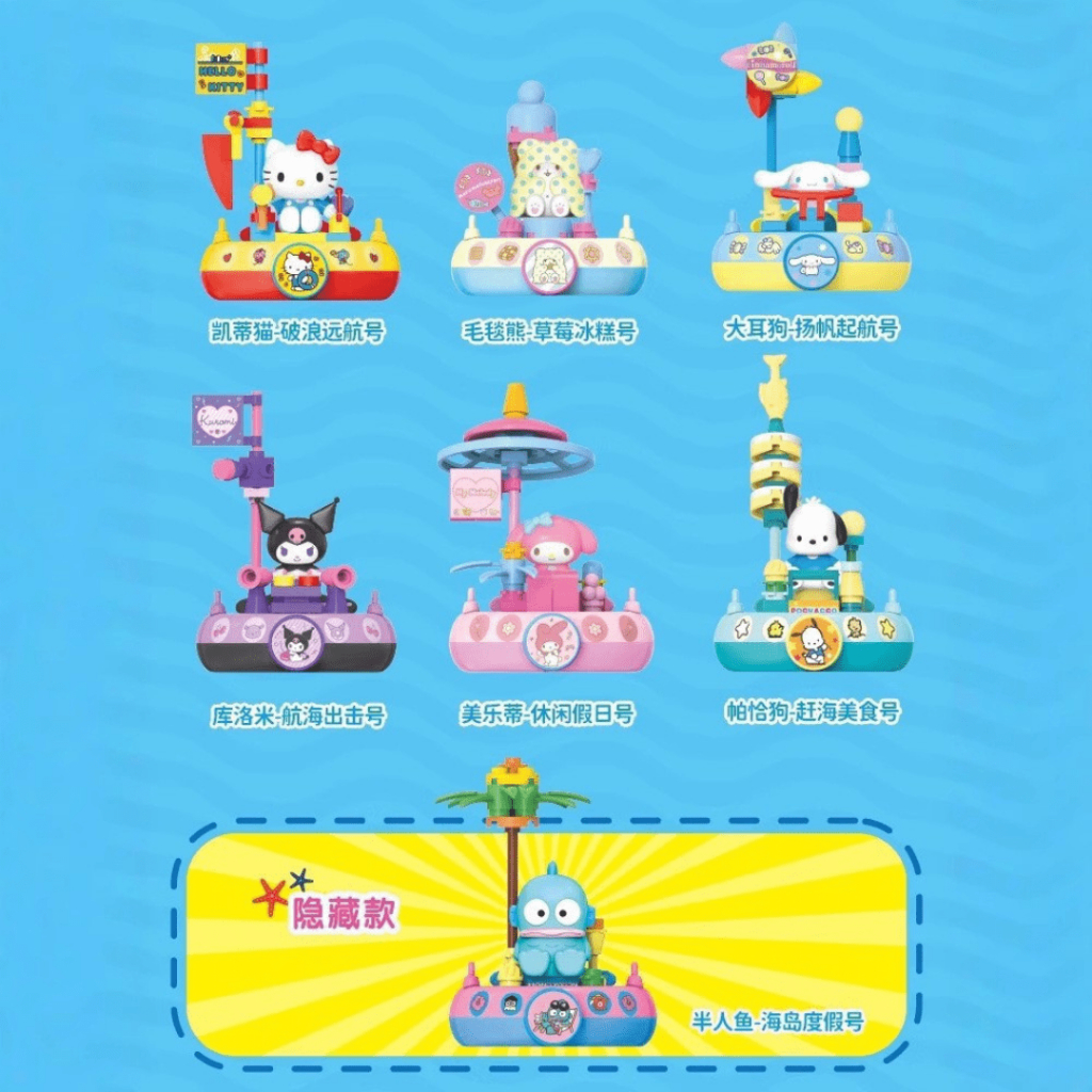 Sanrio Characters Sailing Adventure Series Blind box / Cinnamoroll ...