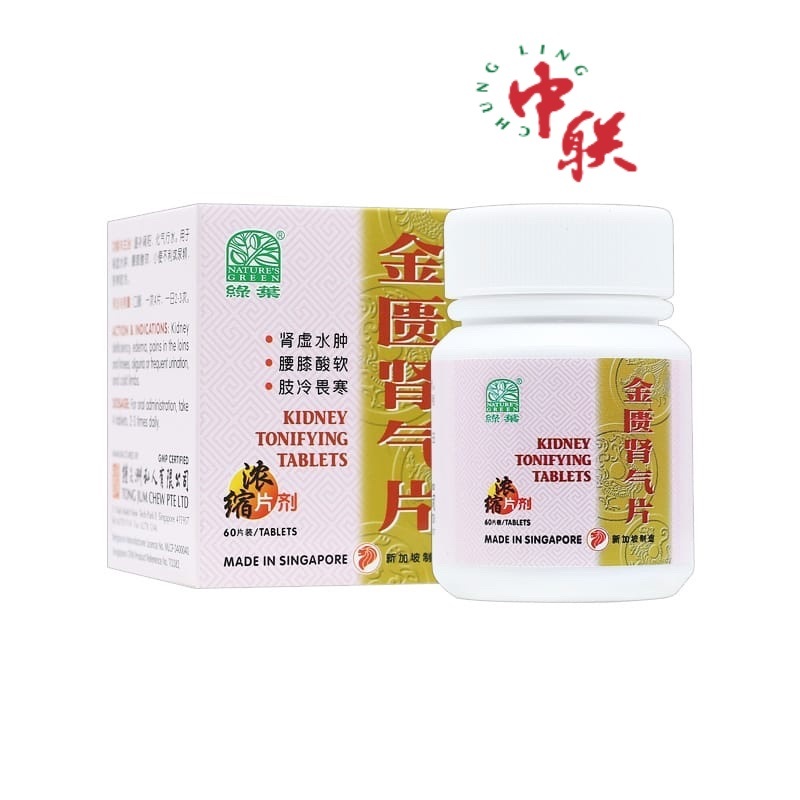 NATURE'S GREEN KIDNEY TONIFYING TABLETS 60 TABLETS 绿叶金匮肾气片 60 片 ...