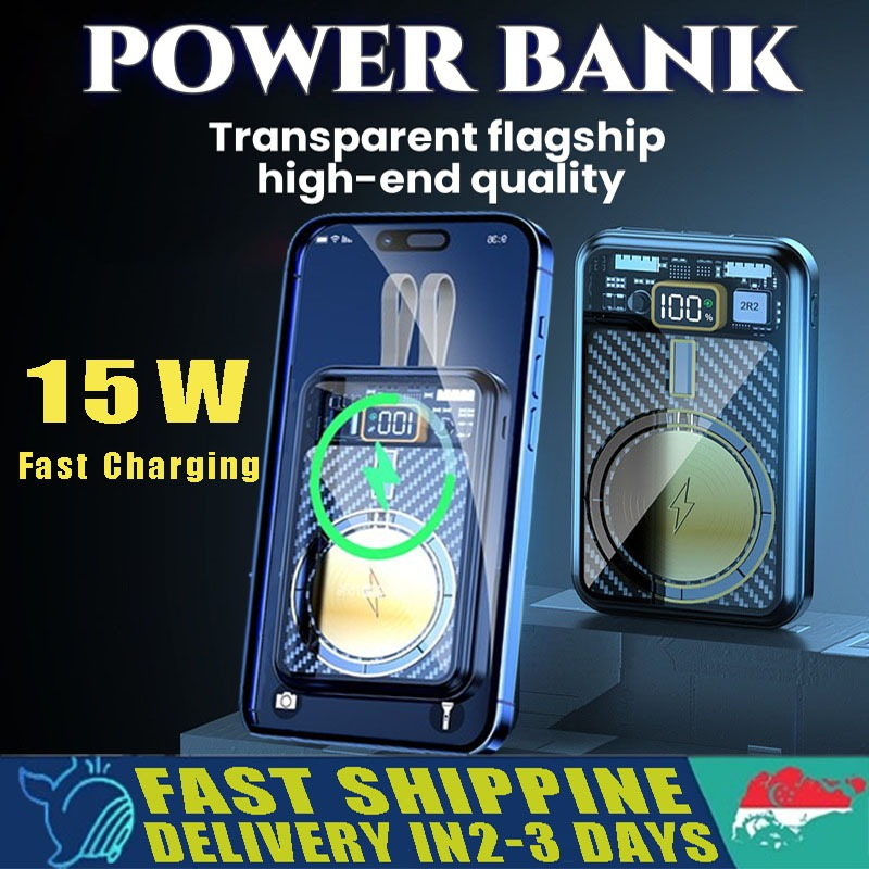 CCC Certified Super Fast Charging With Built-in Cable Power Bank ...