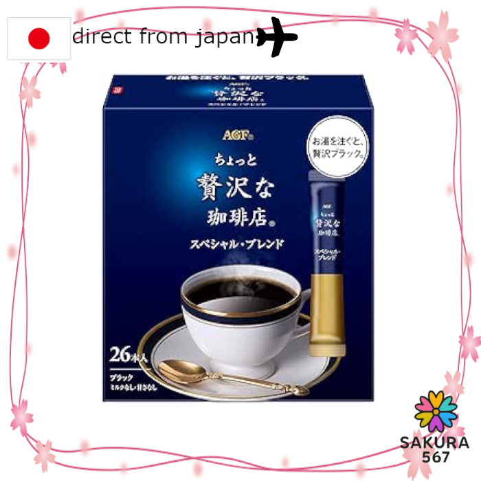 AGF A Little Luxury Coffee Shop Stick Black Special Blend 26 Sticks ...