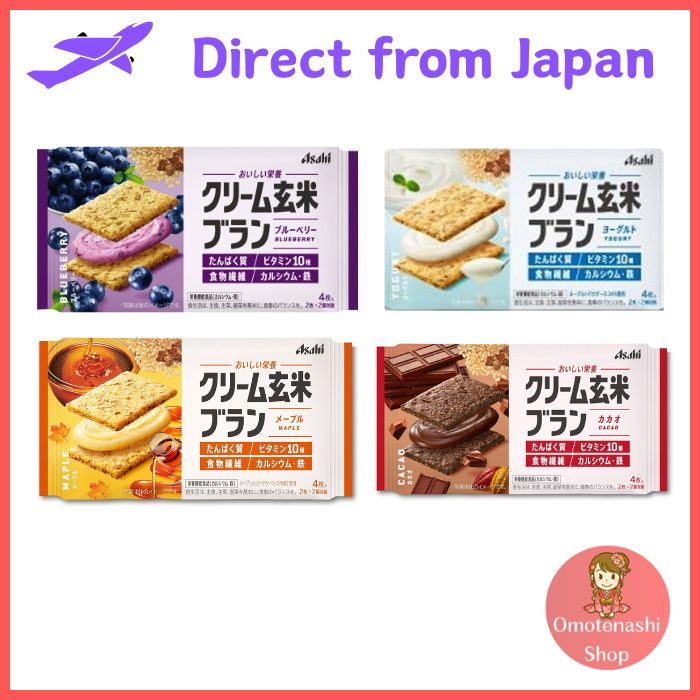 Asahi Group Foods Cream Brown Rice Bran Blueberry・Yogurt・Maple・Cacao ...