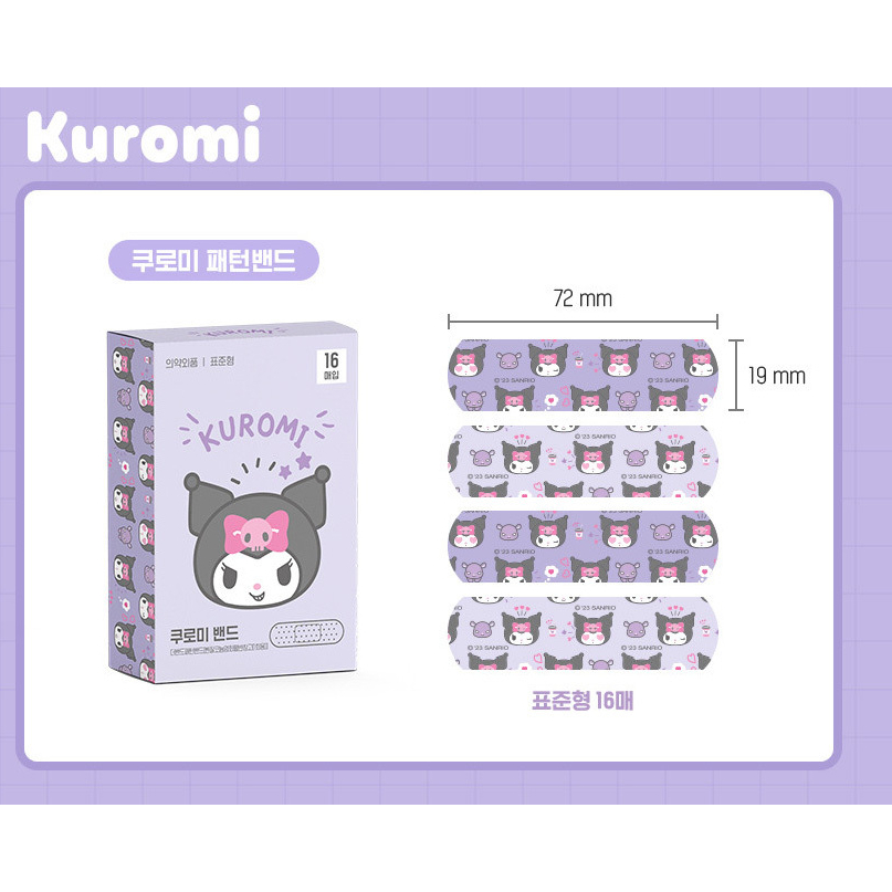 [Korean Adhesive Bandages] Band Doctor Sanrio Character Standard 16 ...