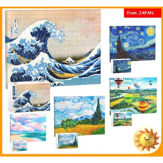 PieceRelax 366 Piece Plastic Canvas Puzzle 24X31cm for Adults Difficult ...