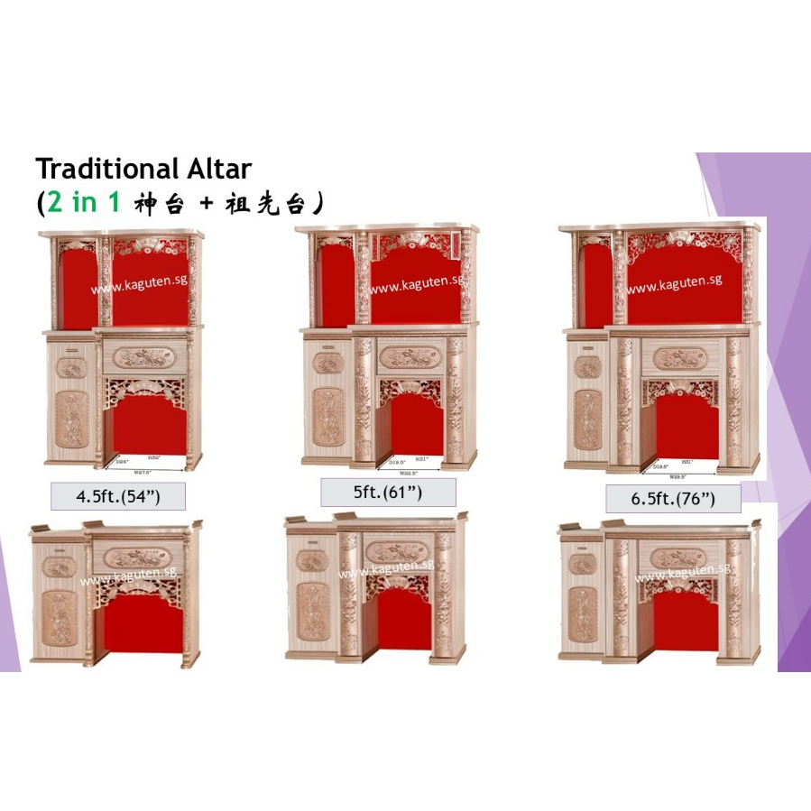 Traditional Chinese Altar 4.5ft / 5ft. / 6.5ft. Altar Cabinet, Altar ...