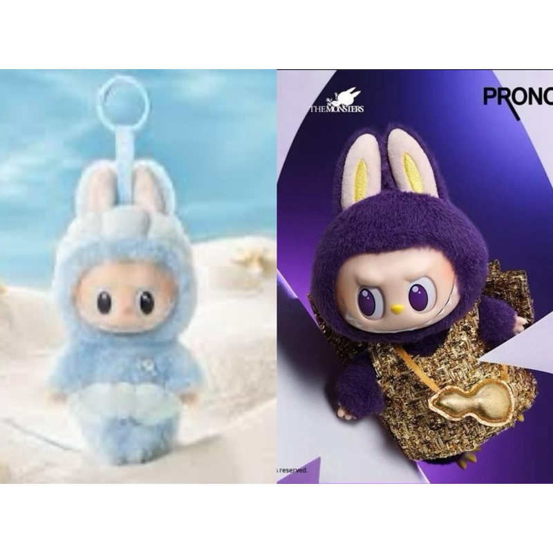 POP MART LIMITED EDITION MERBUBU HIDE & SEEK LABUBU WINGS OF FORTUNE (1 ...