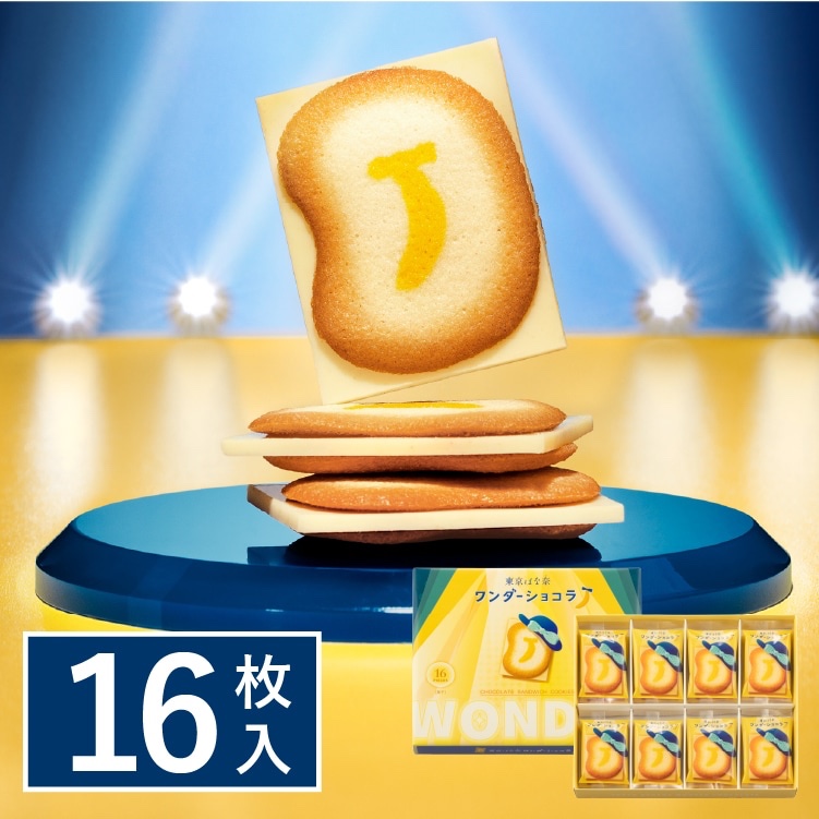 TOKYO BANANA Chocolate Langue de Chat Sand Cookies | Japanese Snacks ...