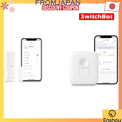 [Direct from japan] SwitchBot SwitchBot Open/Close Sensor, Smart Home, Remote Compatible, Easy ...