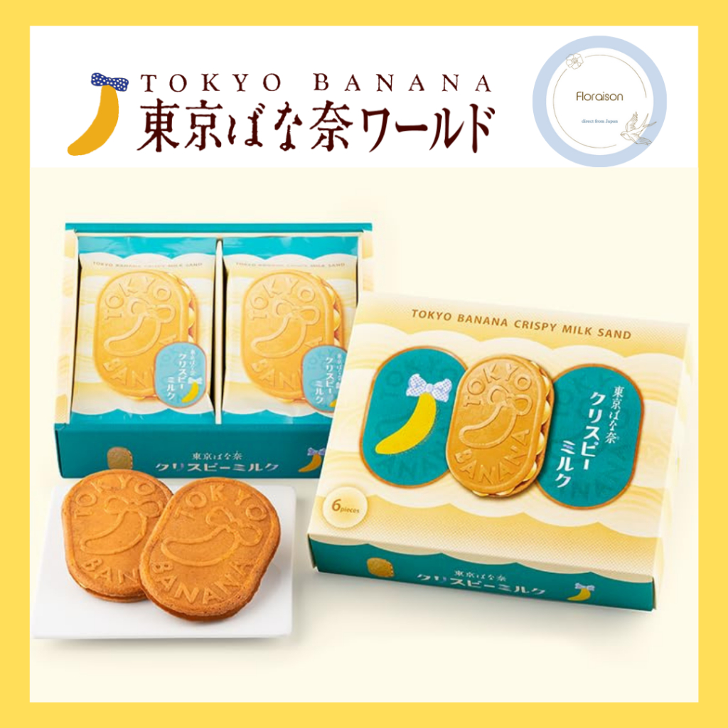 Tokyo Banana Crispy Milk - Tokyo Banana Crispy Milk - Tokyo Station ...