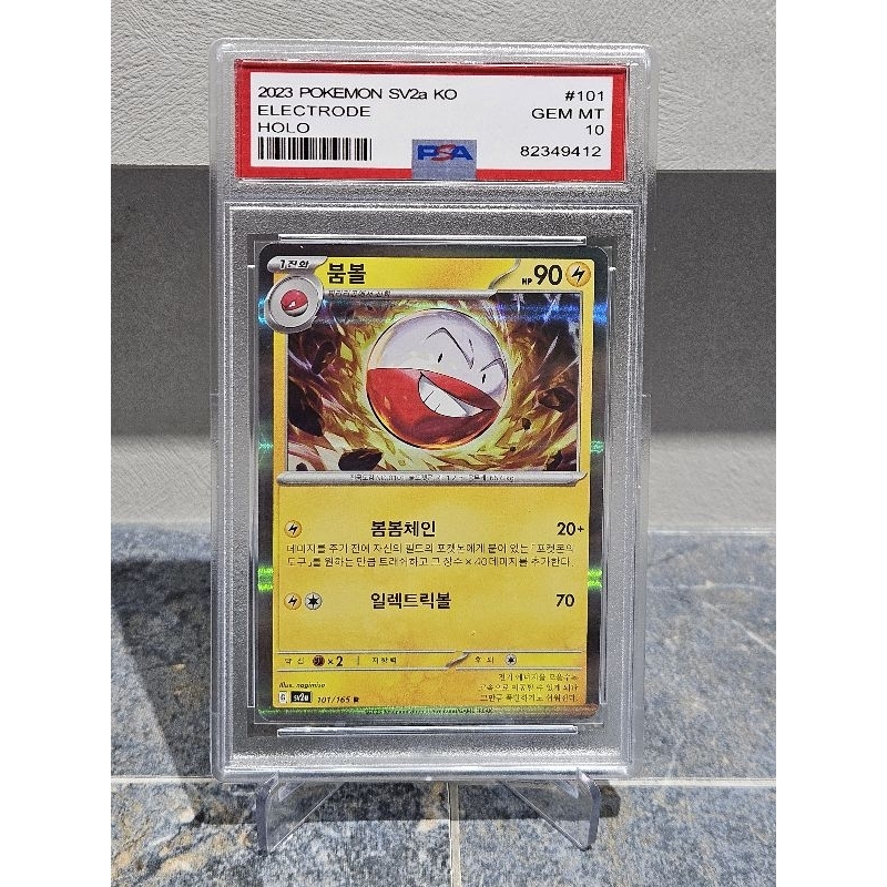 Electrode Pokemon Card + Custom PSA Slab | Shopee Singapore