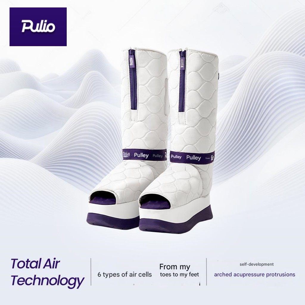 PULIO Pullion Massage Boots Boot-type air pressure massage device (NEW ...