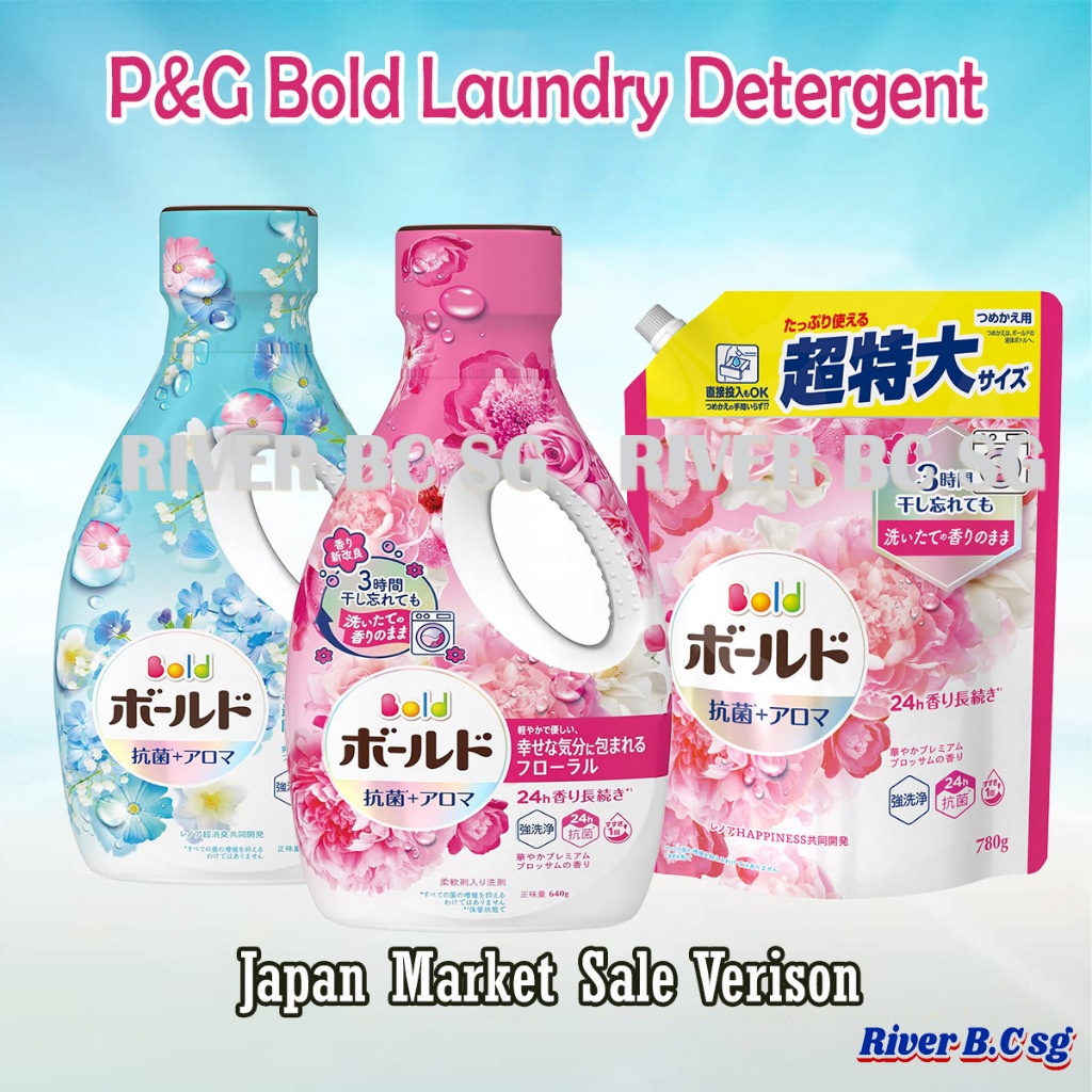 P&G Bold Detox Laundry Detergent Liquid - Japan Market Sale Verison ...