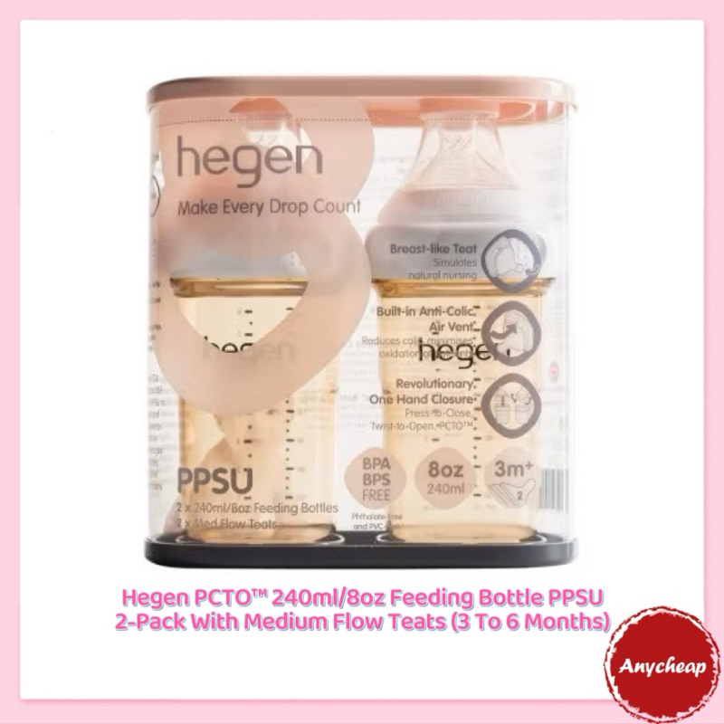 Hegen Bottle 240ml/8oz Feeding Bottle hegen bottle | Shopee Singapore
