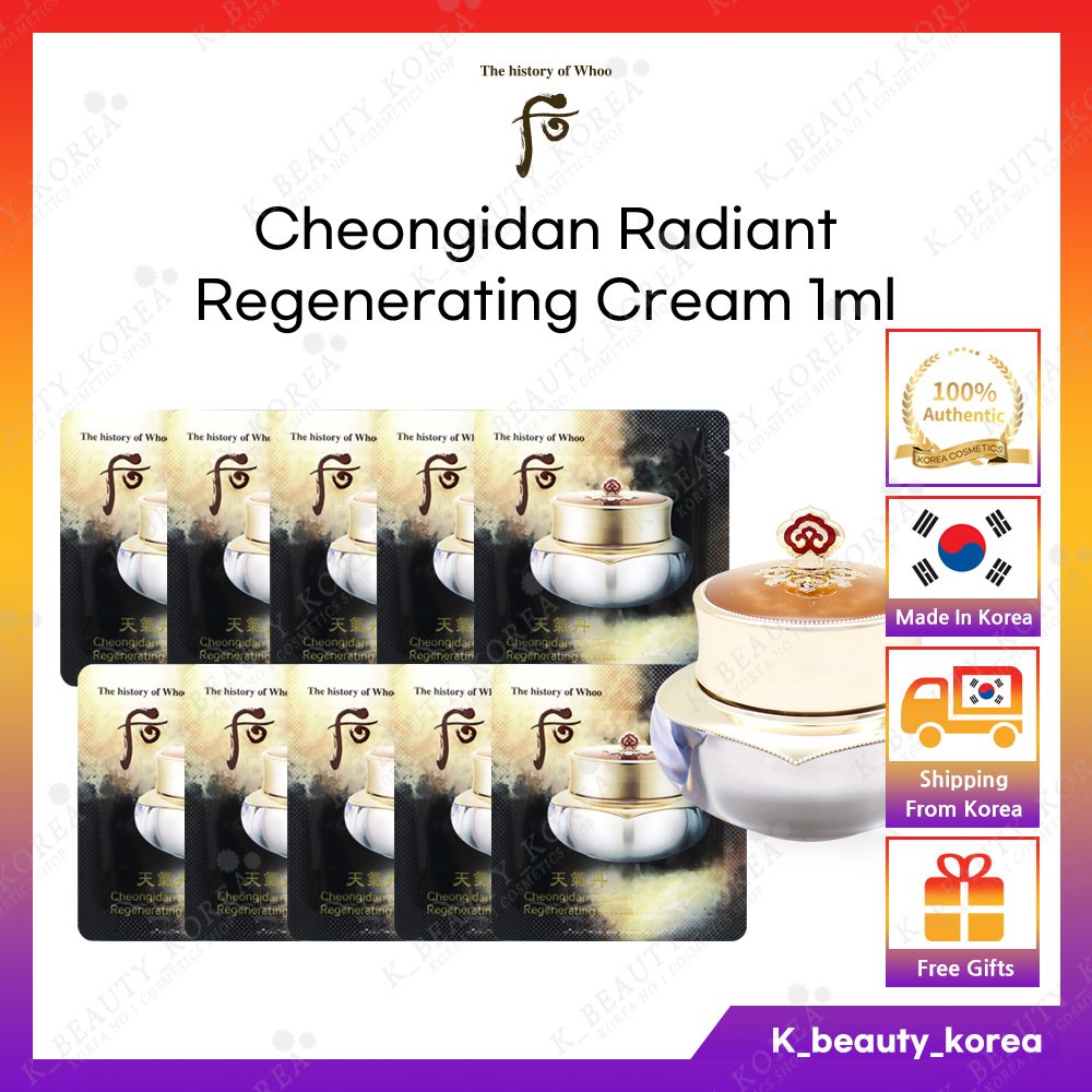 [The history of Whoo] Cheongidan Radiant Regenerating Cream 1ml (Sample ...