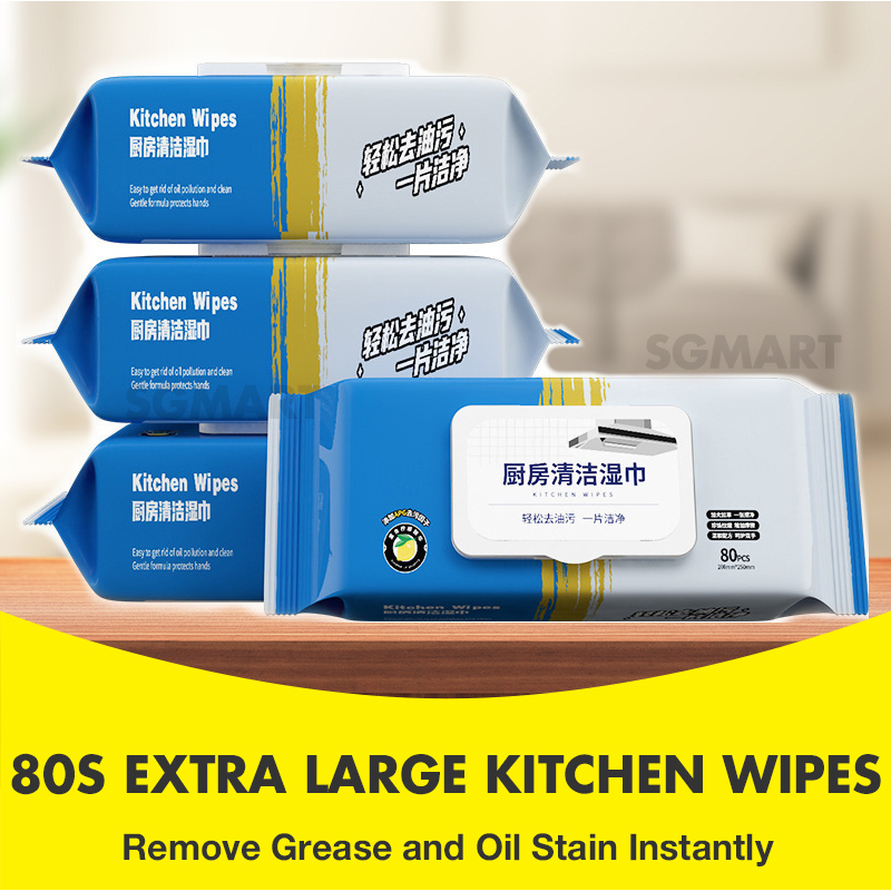 80s Disposable Kitchen Wipes wet wipes floor wipes kitchen wipes ...