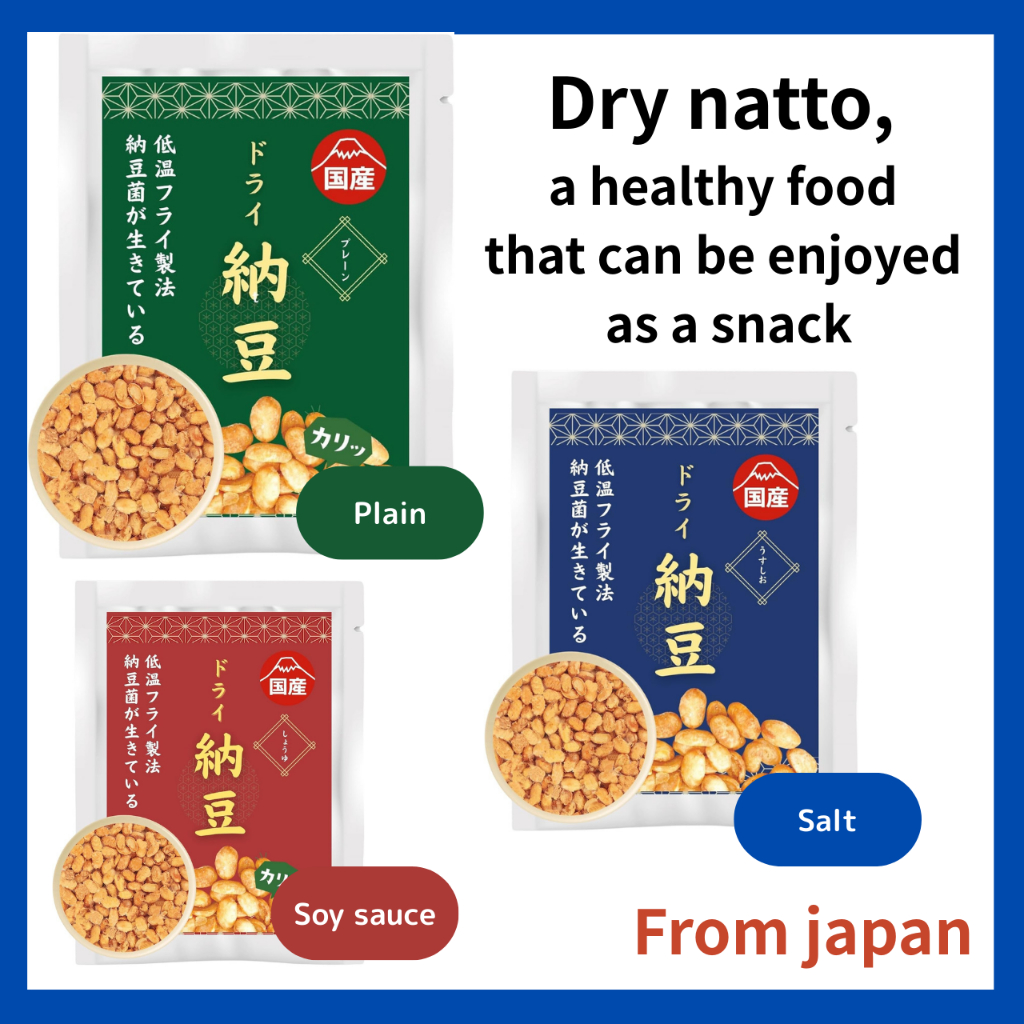 Dry natto Japanese soybeans Dried fermented soybeans Natto [low ...